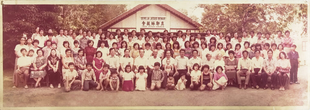 真耶穌教會馬來西亞總會